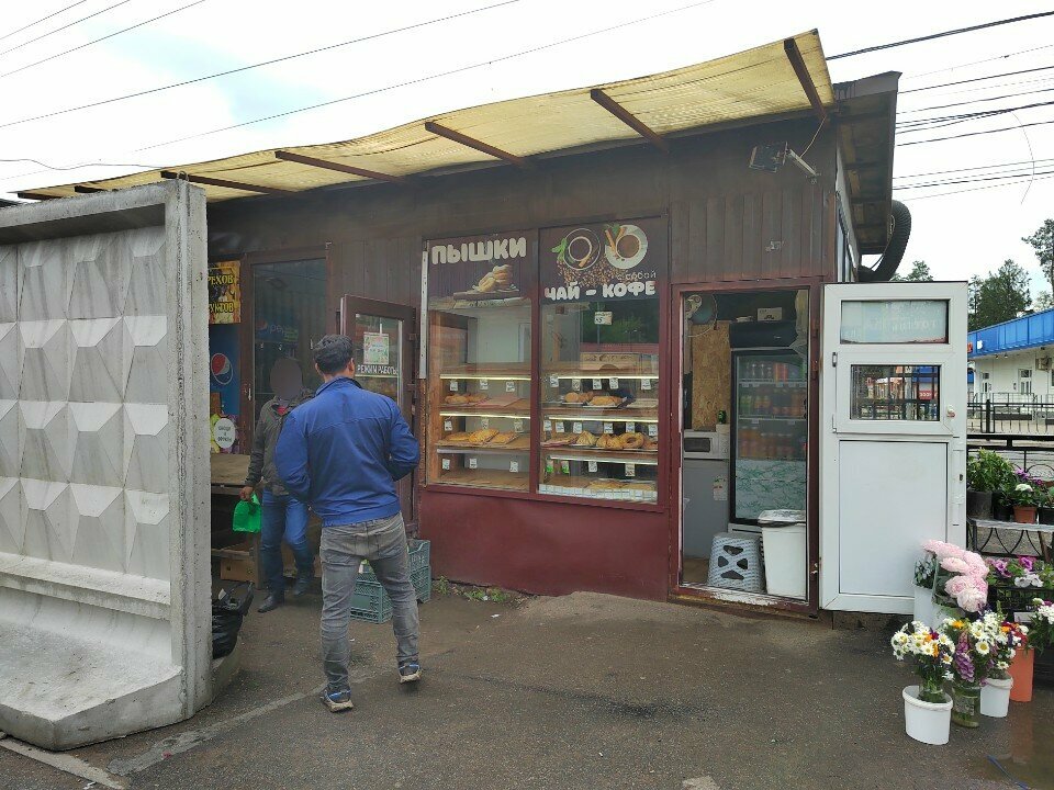 Fast food Пышки, Vsevolgsk, foto