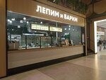 Лепим и варим (Okhtinskaya Alley No:9), kafe