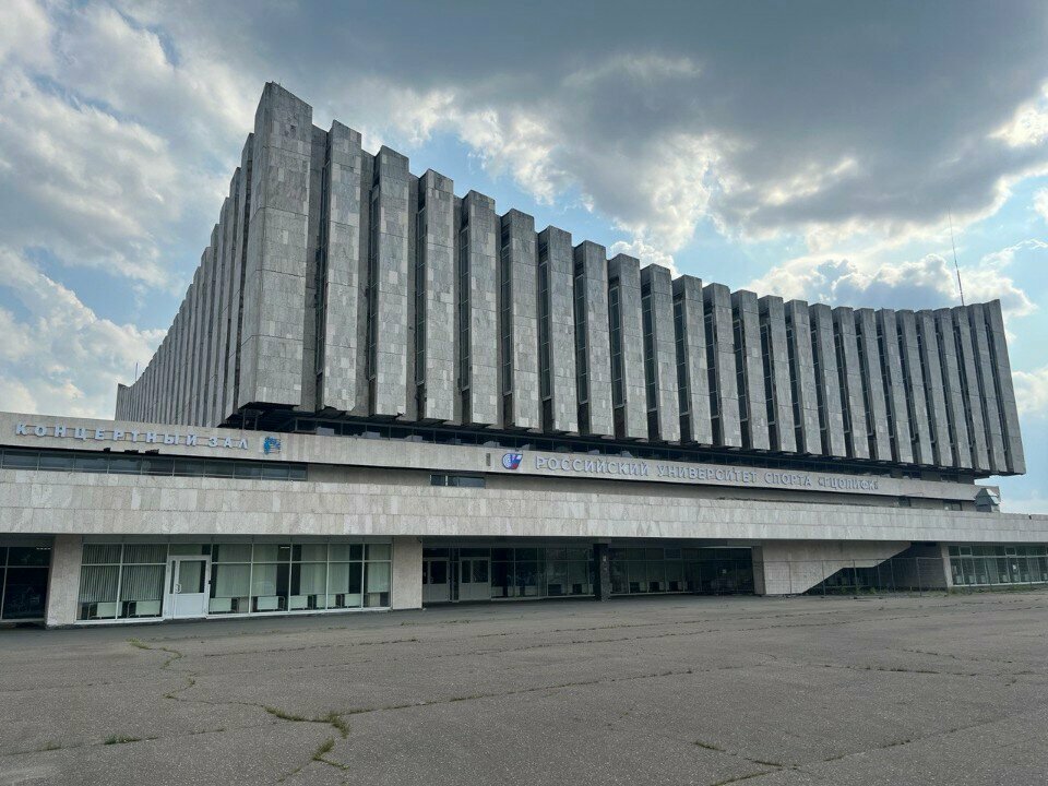 Çok amaçlı spor tesisleri Rossiysky gosudarstvenny universitet fizicheskoy kultury Universalny sportivno-zrelishchny kompleks, Moskova, foto