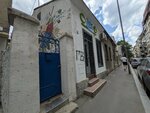 Fast food Tom & Jerry (Golsvordijeva Street No:26), fast food  Belgrad'dan