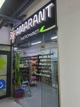 Amarant (No:417, 160-shy oram), besin takviyesi, aktariye  Türkistan'dan