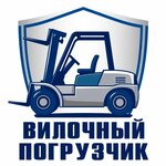 Вилочный погрузчик (Zhidelyova Street No:21), depo ekipmanları  İvanovo'dan