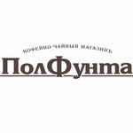 PolFunta (Oktyabr'skaya Street No:14, Nizhniy Novgorod), çay mağazaları  Nijni Novgorod'dan