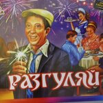 Разгуляй24 (No:22Б, Urban-type Settlement of Lopatino), havai fişek firmaları  Moskova ve Moskovskaya oblastından