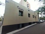 Мастерская по ремонту обуви (Khadi Taktasha Street No:73/10), ayakkabı tamiri  Kazan'dan