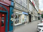 Настоящая пекарня (Baykalskaya Street No:108), ekmek fırını  Irkutsk'tan