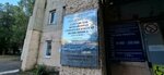 Отделение № 3, Стоматологическая поликлиника (Vesennyaya ulitsa No:5), diş sağlığı poliklinikleri  Saratov'dan