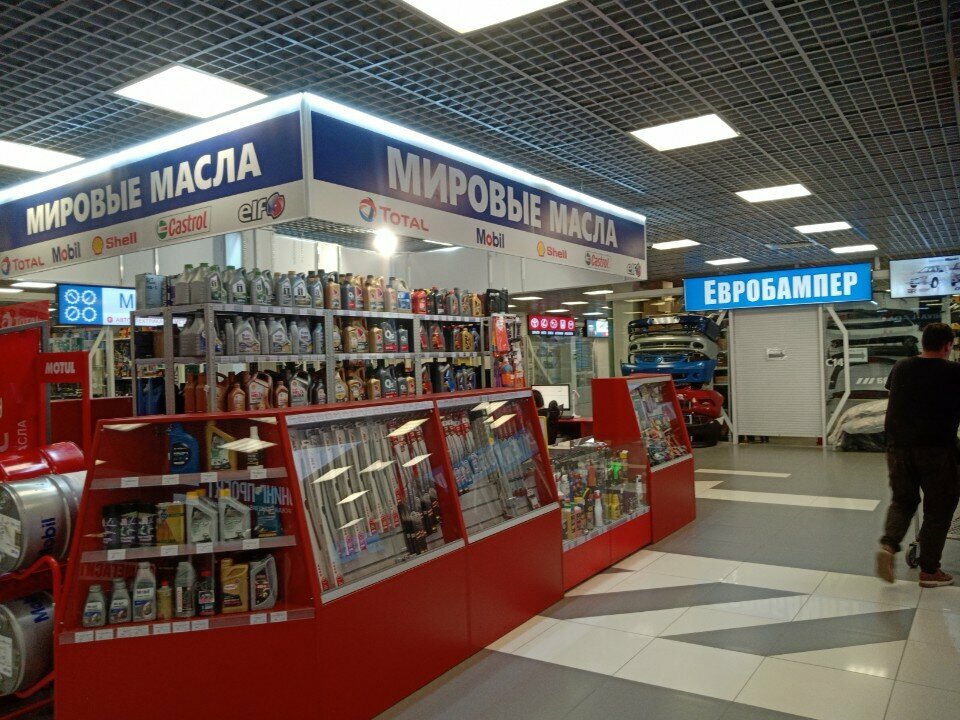 Motor yağları World Oils, Yekaterinburg, foto