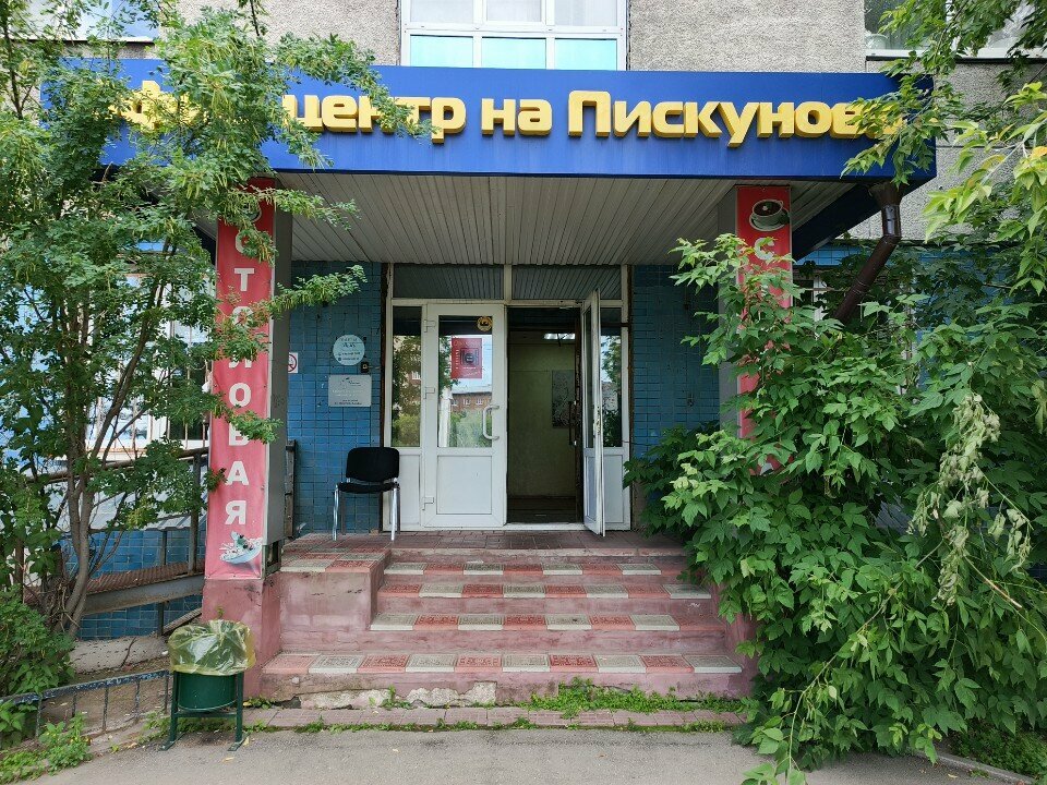 Manikür-pedikür Кабинет Максюта Елены, Irkutsk, foto