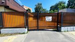 Шерри (Varentsovoy Street No:3), tekstil fabrikaları  İvanovo'dan