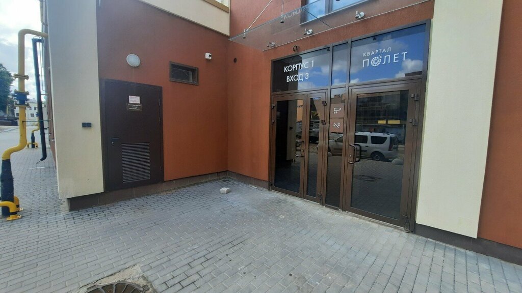 Tuvalet Туалет, İvanovo, foto