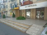 La Vetrina (Karla Marksa Street No:12), giyim mağazası  Tuapse'den