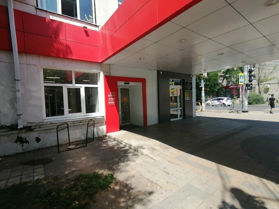 ATM'ler Т-Банк, Krasnodar, foto