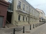 Музей пива (Revaliucyjnaja Street No:32), bar  Minsk'ten