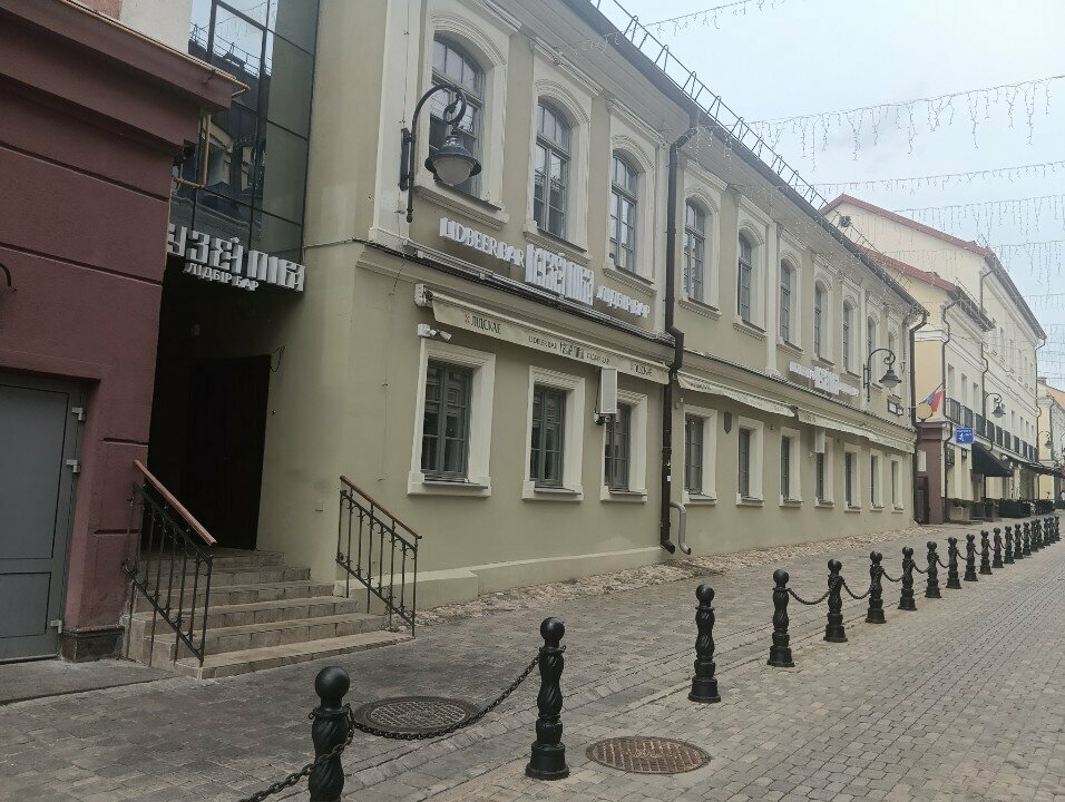 Bar Музей пива, Minsk, foto