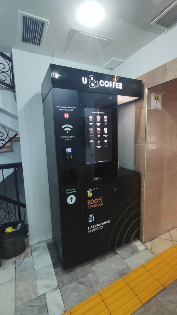 Kahve otomatı U & Coffee, Almatı, foto