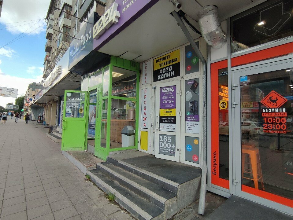 Ses ve video cihazlarının tamiri Am Service, Novosibirsk, foto