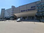 Informat (Mendeleyevskaya Street No:1), yönetim ofisi  Tula'dan