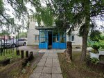 Кумысная поляна (No:10, posyolok Bolshaya Kumysnaya polyana), belediyeler, devlet daireleri  Saratov'dan