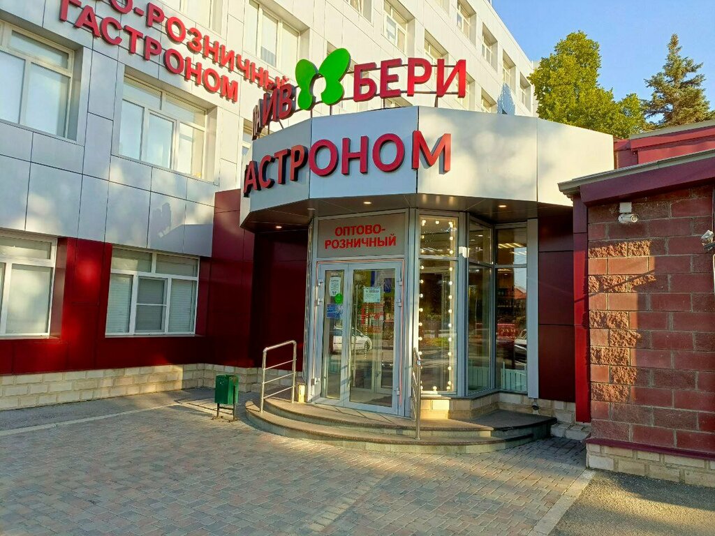 Market Линкор, Samara, foto