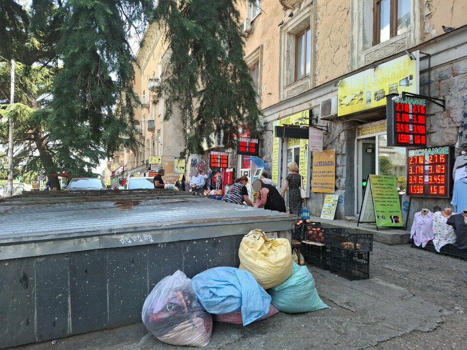 Döviz büroları ვალუტის გაცვლა, Tiflis, foto