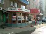 Автомат по продаже кофе (Donbasskaya Street No:1), kahve otomatı  Voronej'den