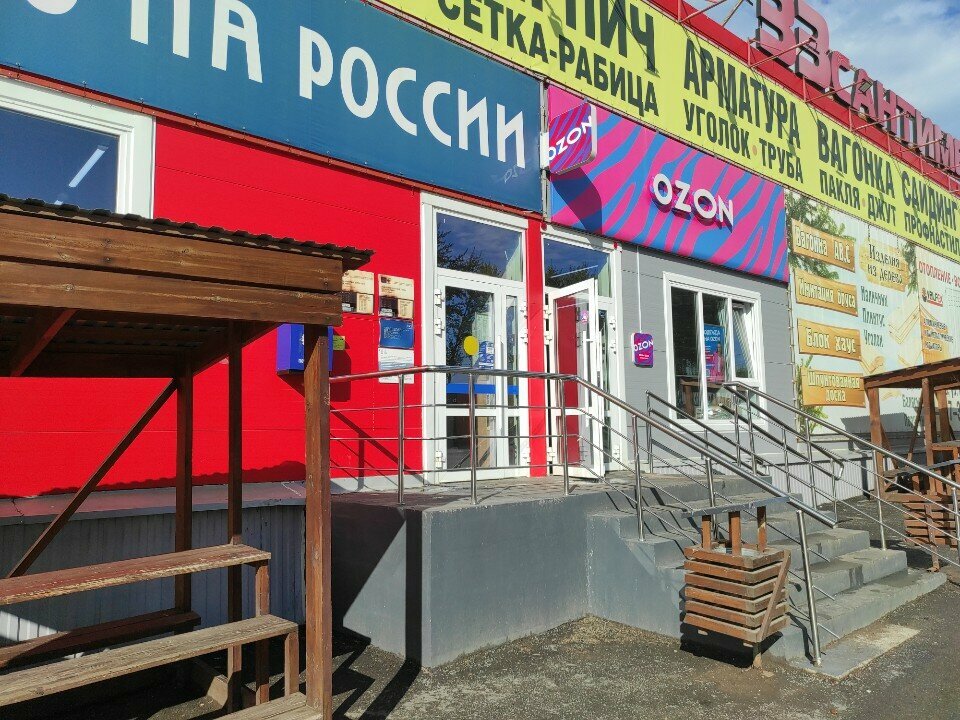 Para transferleri Unistream, Ufa, foto
