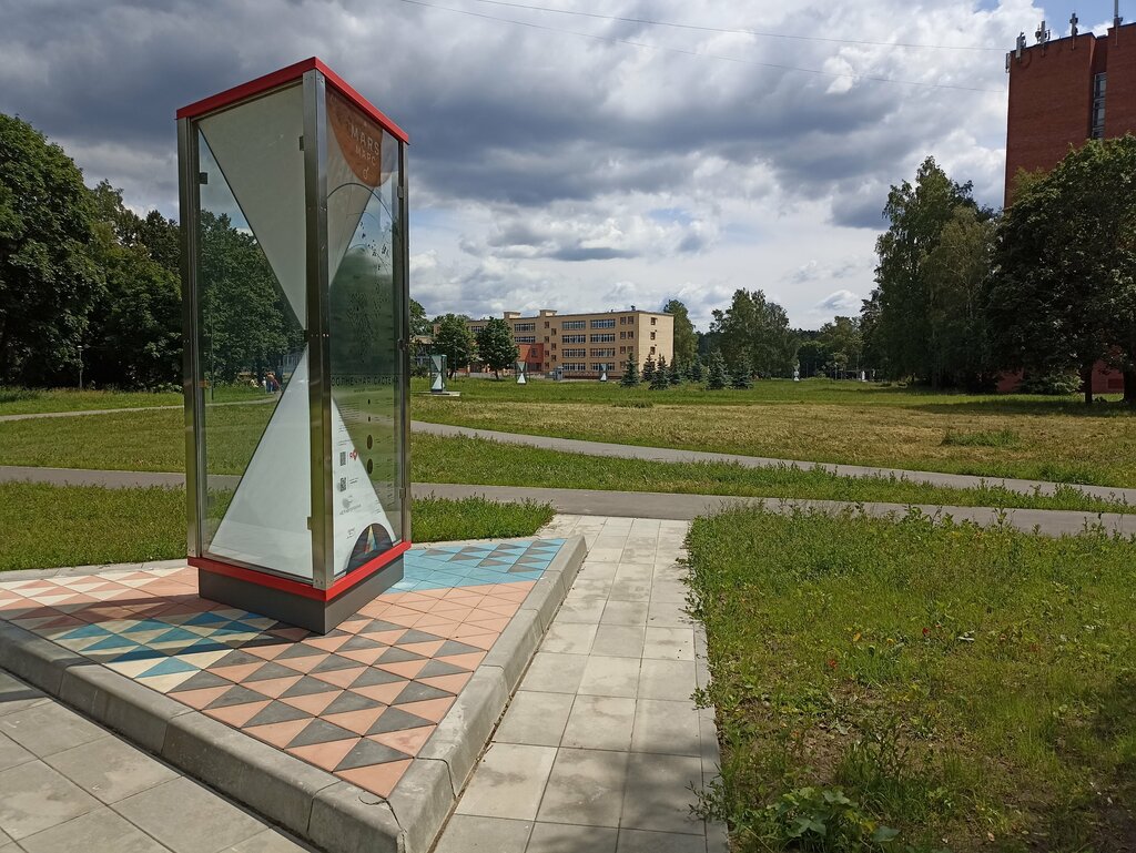 Park, sokak heykeli Марс, Çernogolovka, foto