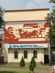 Памятник архитектуры Здание Земской управы (Revolyutsionniy Avenue No:45), turistik yerler  Podolsk'tan
