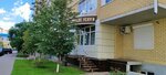 Профучёт (Revolyutsii 1905 Goda Street No:31А), muhasebeciler  Voronej'den