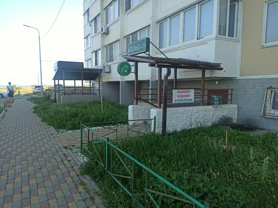 Yabancı dil kursları Speak English, Novorossiysk, foto