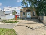 Khudozhestvennyye materialy (ulitsa Pavla Korchagina No:2А, Kominternovskiy microdistrict), sanayi kuruluşu  Kirov'dan