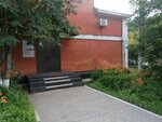 Центр Продажи Услуг Западно-Сибирская дорога (Privokzalynaya Street No:43), demiryolu kargo  Barnaul'dan