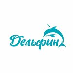 Delfin (Polevaya ulitsa No:22), oto yıkama  Izhevsk'ten