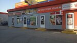 Тамбовская краля (Kommunalnaya Street No:21литА), market  Tambov'dan