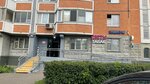 Табак (Belovezhskaya Street No:71), tütün, sigara mağazaları  Moskova'dan