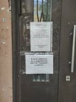Управдом (ulitsa Kirkizha No:8А), konut servisleri kuruluşları  Kovrov'dan