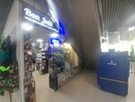 Bon Jolli (Krasninskoye shosse No:6Д), kozmetik ve parfümeri mağazaları  Smolensk'ten