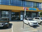 Радуга (Karbyshev Street No:50), kültür merkezleri  Kazan'dan