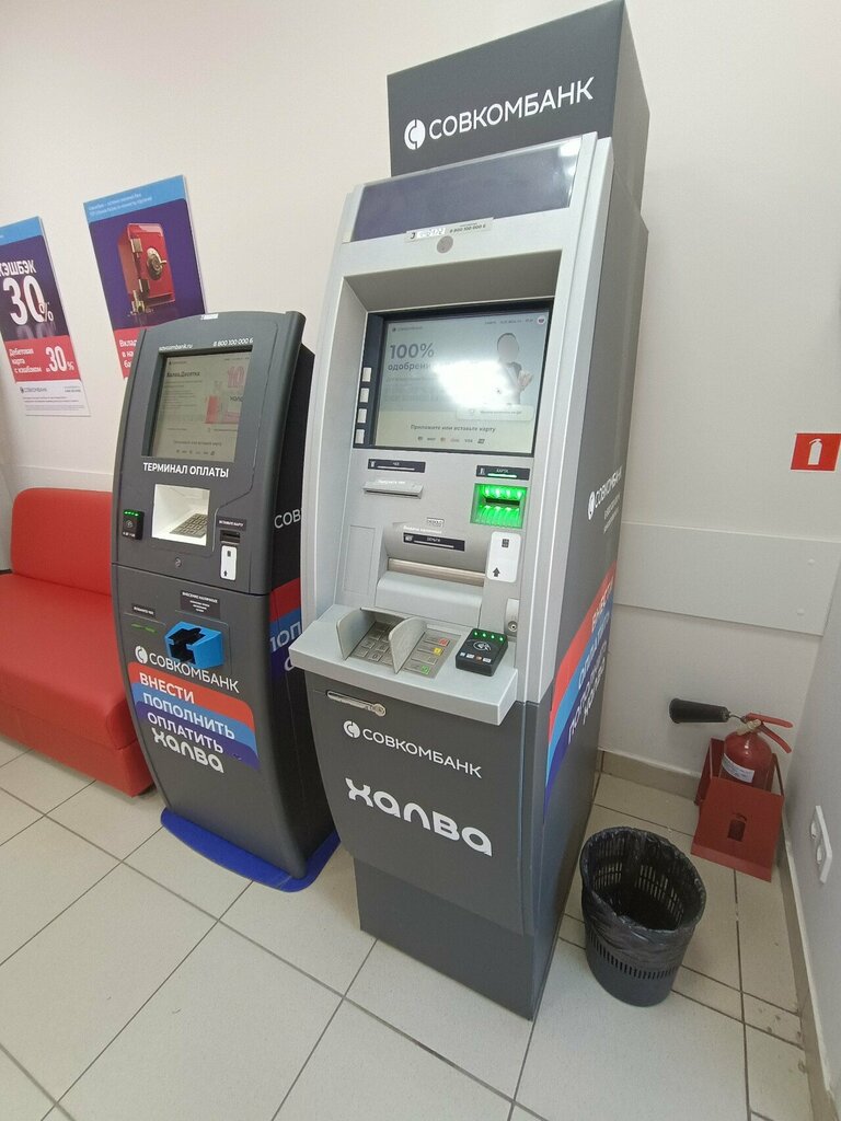 ATM'ler Sovkombank, Samara, foto