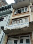 Nepal jutta chapal udhyog sang (Nachhen Galli No:22, Ward 22), ayakkabı mağazaları  Katmandu'dan