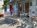 Kristina Volk boutique (Ayskaya Street No:81), giyim mağazası  Ufa'dan