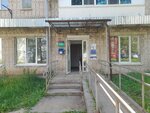 Авито (Klovskaya ulitsa No:58), teslimat noktası  Smolensk'ten