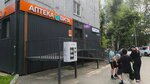 Живая Вода (Tkatskiy proyezd No:3), su otomatı  Tiumen'den