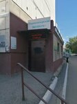 Эконом (Molodezhnaya Street No:31), kuaförler  Barnaul'dan