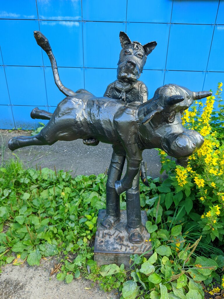 Park, sokak heykeli Волк с телёнком, İvanovo, foto