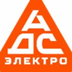ADS-Electro (pereulok Medikov No:10), elektrik servisi  Yekaterinburg'dan