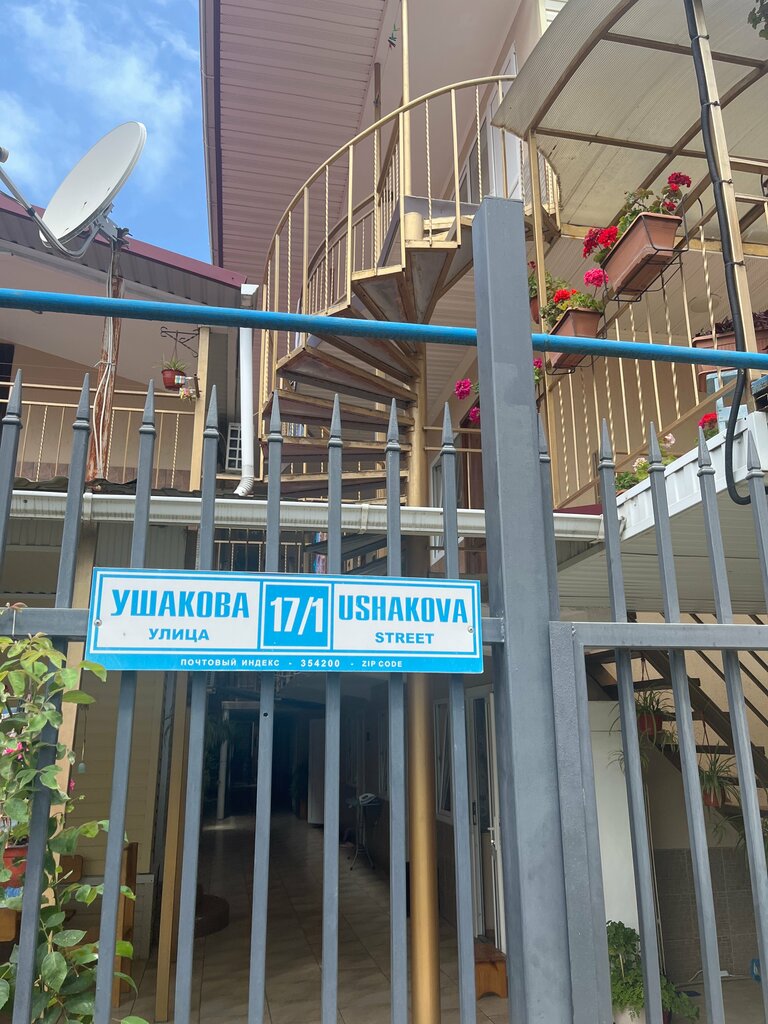 Konuk evi Guest House Deja Vu, Soçi, foto