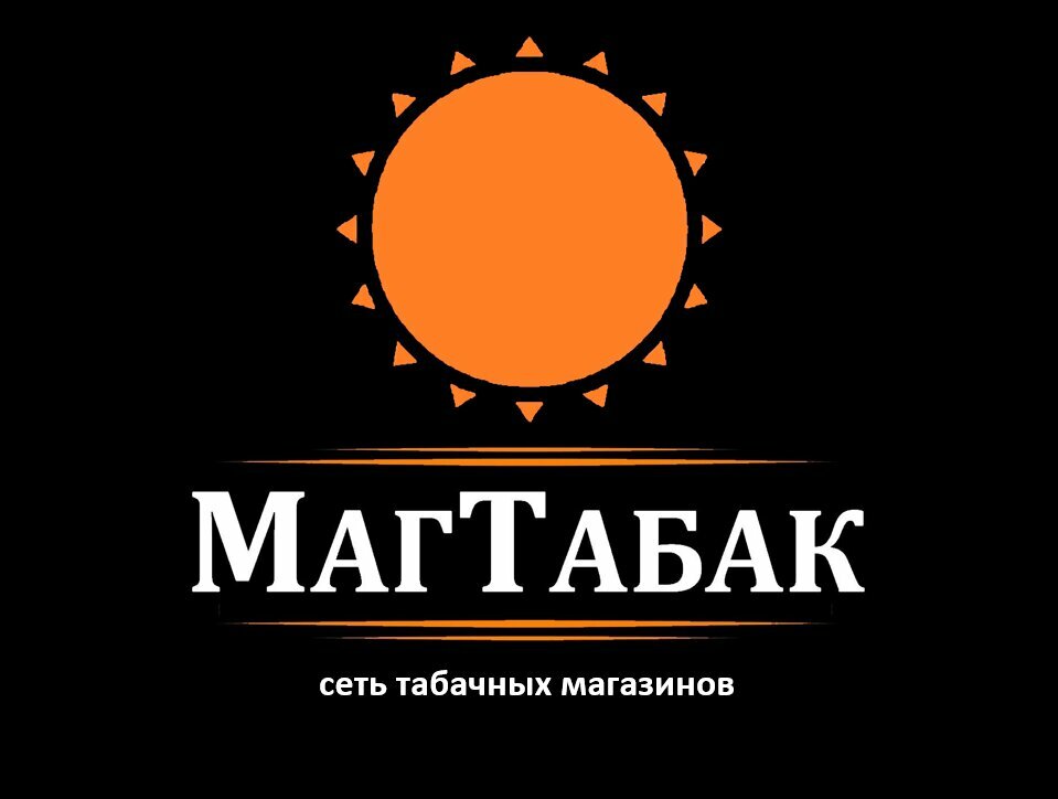 Tütün, sigara mağazaları МагТабак, Krasnodarski krayı, foto