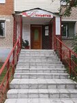 Виньетка (Geroev Aleksintsev Street No:6), özel mobilya yapımı  Aleksin'den